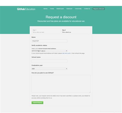 Github学生开发包github学生包有效期多久 Csdn博客