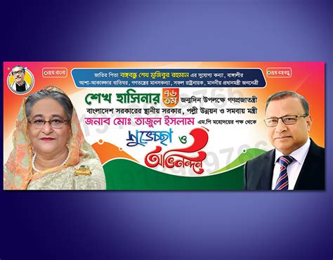 জন্মদিন ব্যানার ডিজাইন On Behance