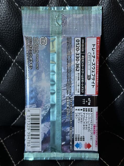 1 Pack Cyber Judge Sv5m Japanese Pokemon Card Sealed Booster Us Seller