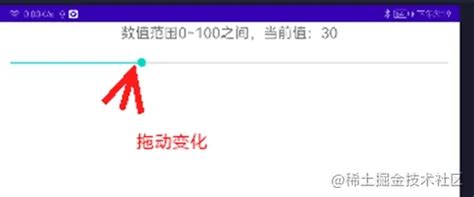 android开发手册seekbar拖动条使用实例 android 脚本之家
