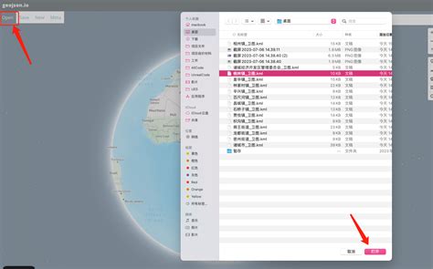 获取乡镇、街道级别地图边界数据 （kml、geojson） 『万象 归尘』——yangye 博客园