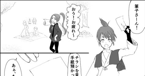東文戦】 【東文戦】いろはのパレード【交流】 銀紙のマンガ 漫画 【東文戦】大衆派 【東文戦】交流 Pixiv