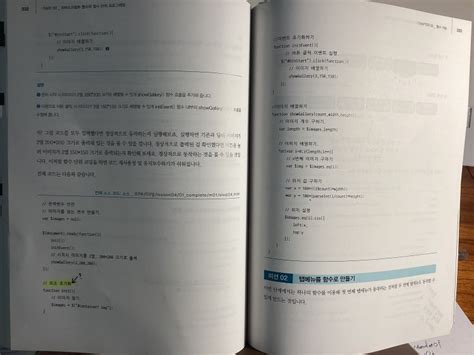 자바스크립트 기초 지식in