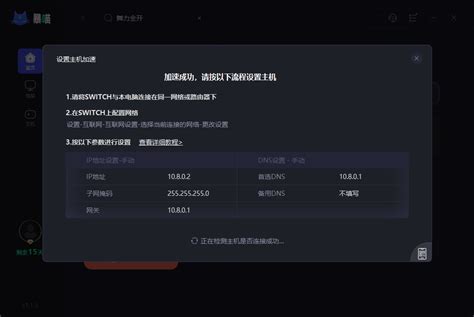 舞力全开2023正式发售 可免费试玩 Switch主机加速器推荐 暴喵加速器