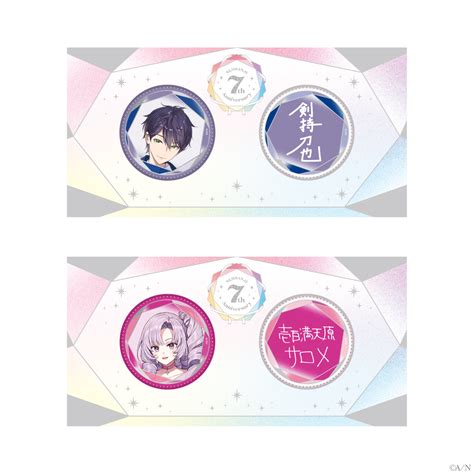 にじさんじ 7th Anniversary｜にじさんじオフィシャルストア
