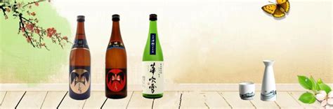 柚子酒 日本果味酒 水果酒 大连滴水贸易有限公司