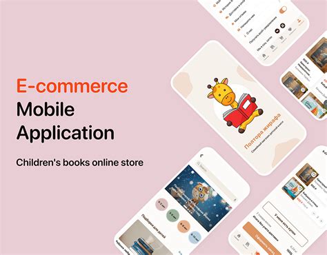 E Commerce Mobile Application Behance