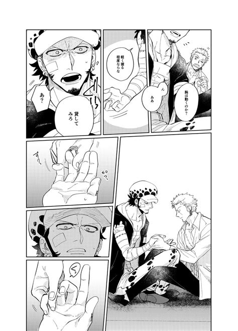 「鋼皮 一グリ 」izayoiの漫画