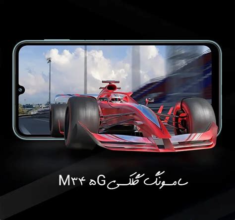 گوشی سامسونگ Galaxy M34 5g مشخصات، معایب و مزایا