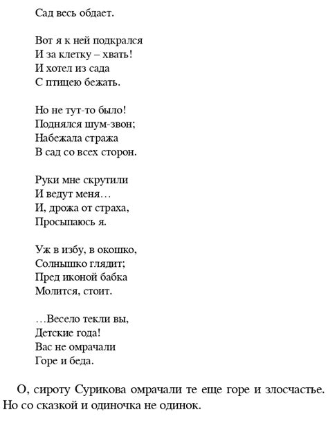 Александр Николаевич Афанасьев - Русские народные сказки