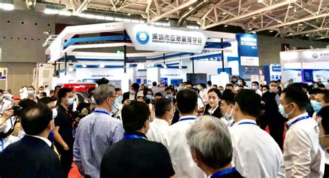 第二十四届高交会应急安全科技展火热招展中！