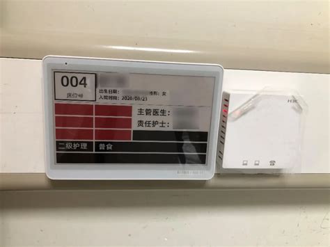 Minew 7 5 Inch Wireless Wifi Digital E Ink Price Tag Display Big Screen