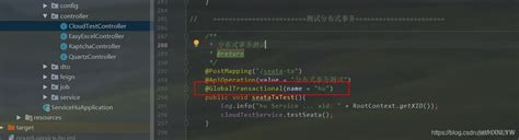 Seata版本和springboot版本对应关系epeppanda的技术博客51cto博客