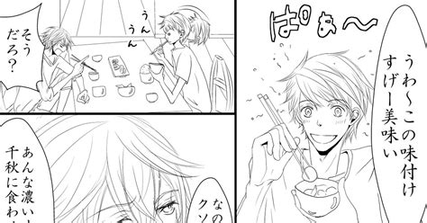 世界一初恋 セカロマ 非cp 藤堂×柳瀬 Chubbyのマンガ 漫画 純情ロマンチカ 柳瀬優 Pixiv