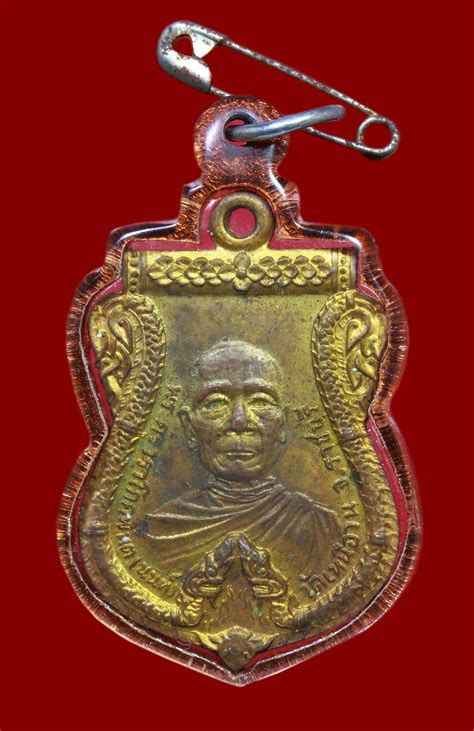วัดใจ เคาะเดียว 10 บาทกับ เหรียญหลวงปู่นนท์ รุ่น2 เนื้อทองเเดงกะไหล่ทอง