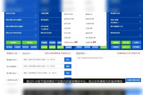 如何使用知乎引流查询工具，批量挖掘百度排名潜力靠前的知乎内容