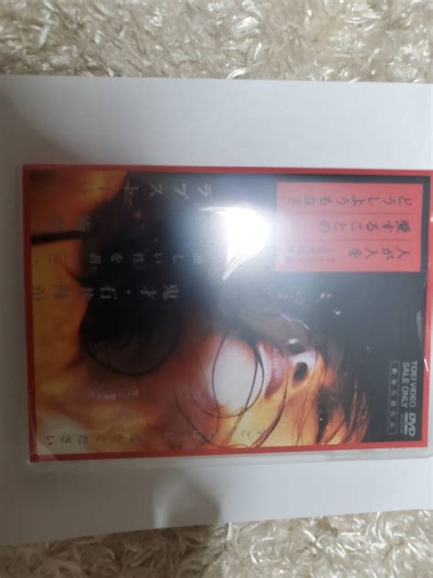 Yahoo Dvd