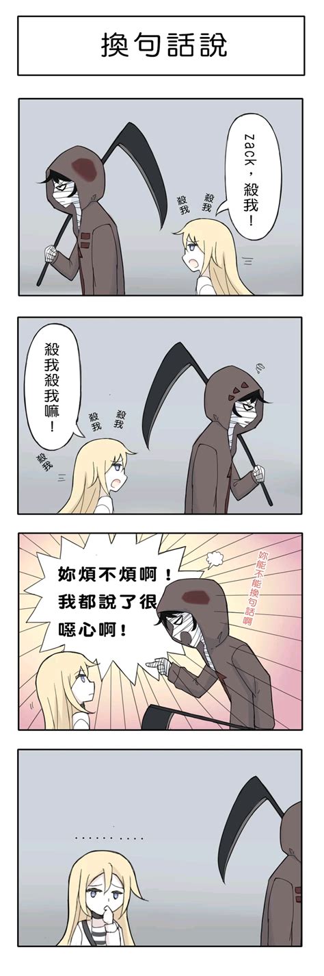 杀戮天使 堆糖，美图壁纸兴趣社区