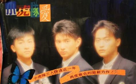 爱钢琴谱钢琴简谱台湾组合小虎队流行钢琴双手简谱钢琴谱钢琴五线谱钢琴简谱钢琴弹唱谱钢琴声乐正谱钢琴视频教程—牛牛钢琴