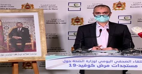 آخر إحصائيات فيروس كورونا بالمغرب خلال الـ24 ساعة الأخيرة