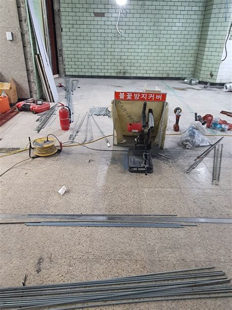 절단기 작업안전 네이버 블로그