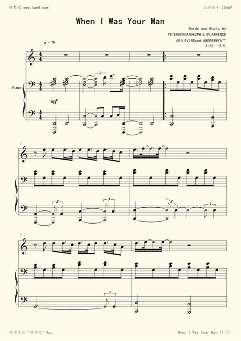 钢琴谱 When I Was Your Man