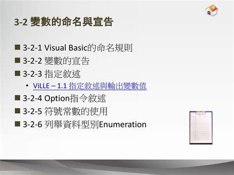 Ppt