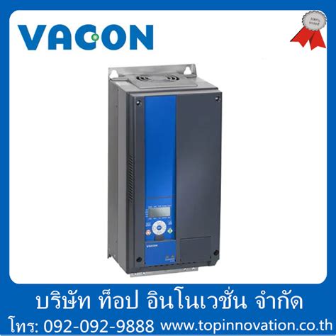 Vacon 20