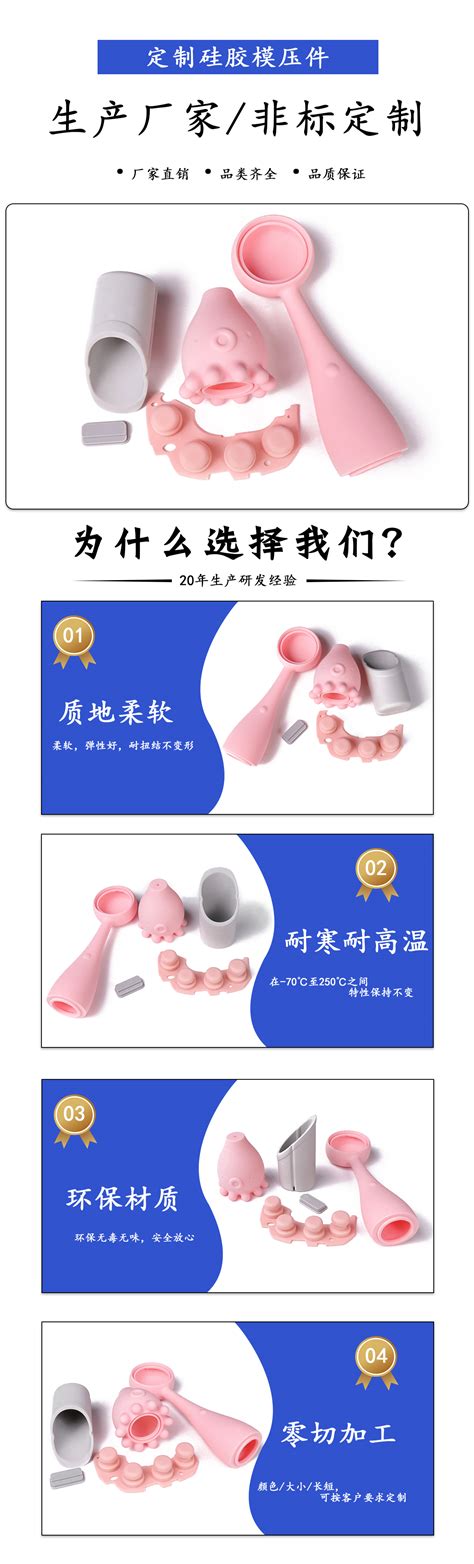 定制硅胶模压件 硅胶模压件 定制硅胶模压件 定制