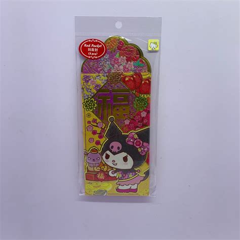 Sanrio Kuromi 可羅米 巴庫 2022年 賀年 新年 利是封 一包內有8個 興趣及遊戲 手作＆自家設計 文具 Carousell