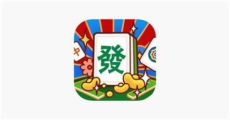 ‎麻将挪对对2 麻将解压馆，麻将消消乐 En App Store