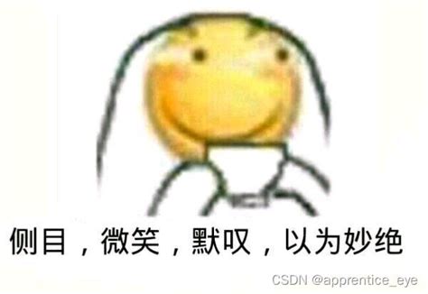 Csdn