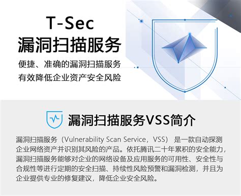 T Sec