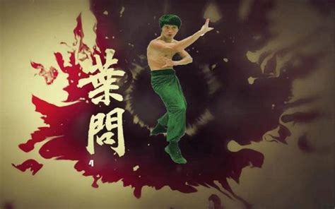 李小龍來了！葉問4甄子丹，陳國坤主演，成龍客串，欲打破戰狼神話 每日頭條