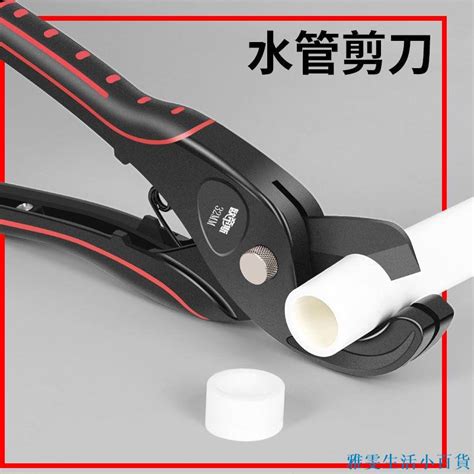 Ppr Pvc