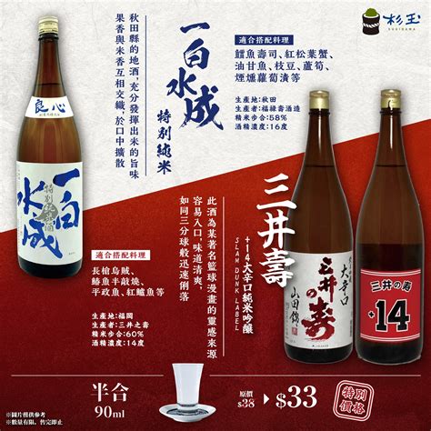 Sugidama Hk 香港杉玉 🔔1月期間限定｜高湯玉子燒三重奏／ 🍣高湯玉子燒三重奏（生海膽・三文魚子・明太子）｜68 滲透高湯滋味嘅玉子燒，再配上生海膽、三文魚子、明太子， 😋