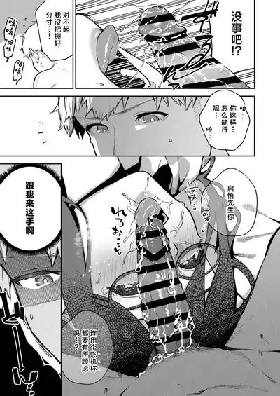 Tonari No Ayane San Otona No Omocha Hen 我的邻居文音小姐 Nhentai Hentai