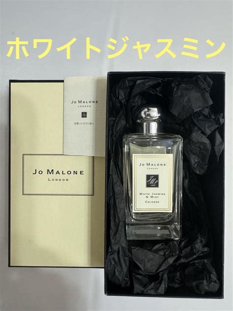 ジョーマローン ホワイト ジャスミン ＆ ミント 100ml By メルカリ