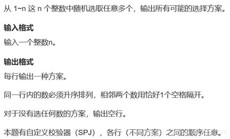 蓝桥杯c ab组辅导课 y总蓝桥杯课 csdn博客