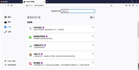 如何在chrome firefox上把vimeo上的视频下载并保存为mp4 都叫兽软件 都叫兽软件