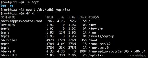 Linux开机故障修复linuxas4进入急救模式修复 Csdn博客