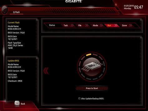 How To Update Gigabyte Backup BIOS How To Update Gigabyte Backup BIOS