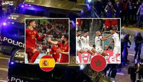استنفار في إسبانيا بسبب المنتخب المغربي