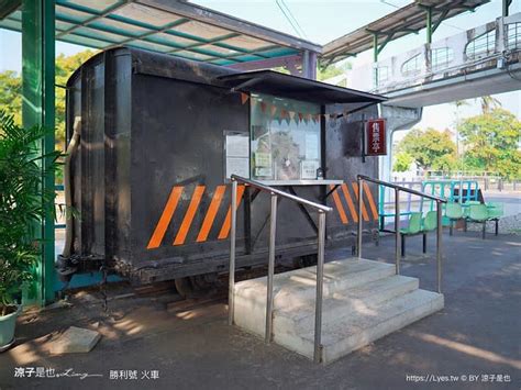 台糖新營鐵道文化園區「勝利號」五分車復駛啦！親子一起來搭乘懷舊小火車吃冰～