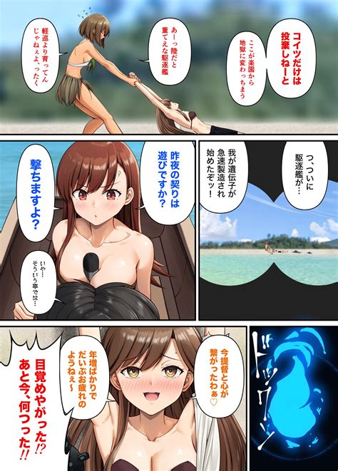 Admiral Ooi Maya And Arashio Kantai Collection Drawn By Ichikawa Feesu Danbooru