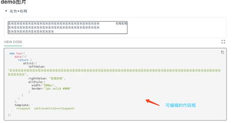 Vue组件库自动生成文档 Vue Styleguidist 二） Mfyngufd 博客园