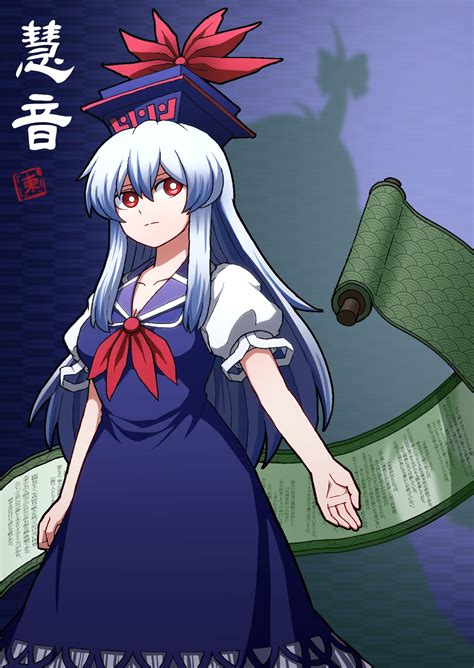 Hoshii On Twitter 慧音先生描いた！！！ 上白沢慧音 東方project