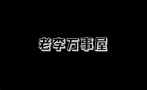 Ae 文字多重拖尾效果 影视动画教程ae（cc2020） 虎课网