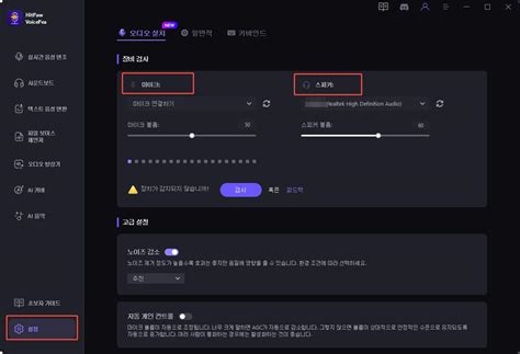최고의 발로란트 사운드보드 및 사용방법