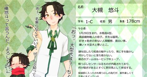 絵師探】 【絵師探】大槻悠斗【1 C】 ハートフルぞんびのイラスト Pixiv